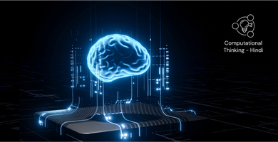 Best Computational Thinking Course Online with Certification | GUVI