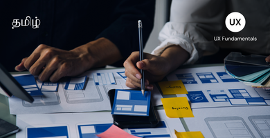 Best UX Fundamentals Course in Tamil with Certification | GUVI
